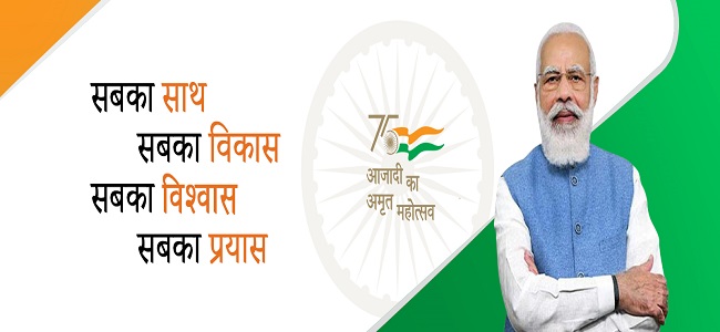 Welcome to Haryana Police